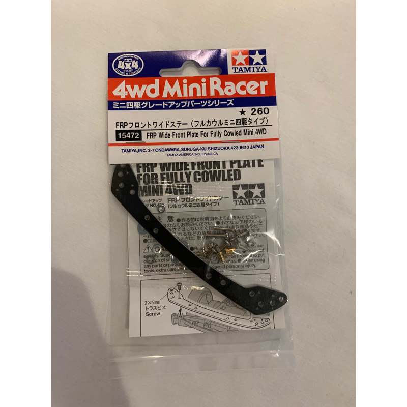 FRP Plates for tamiya mini4wd | Shopee Philippines