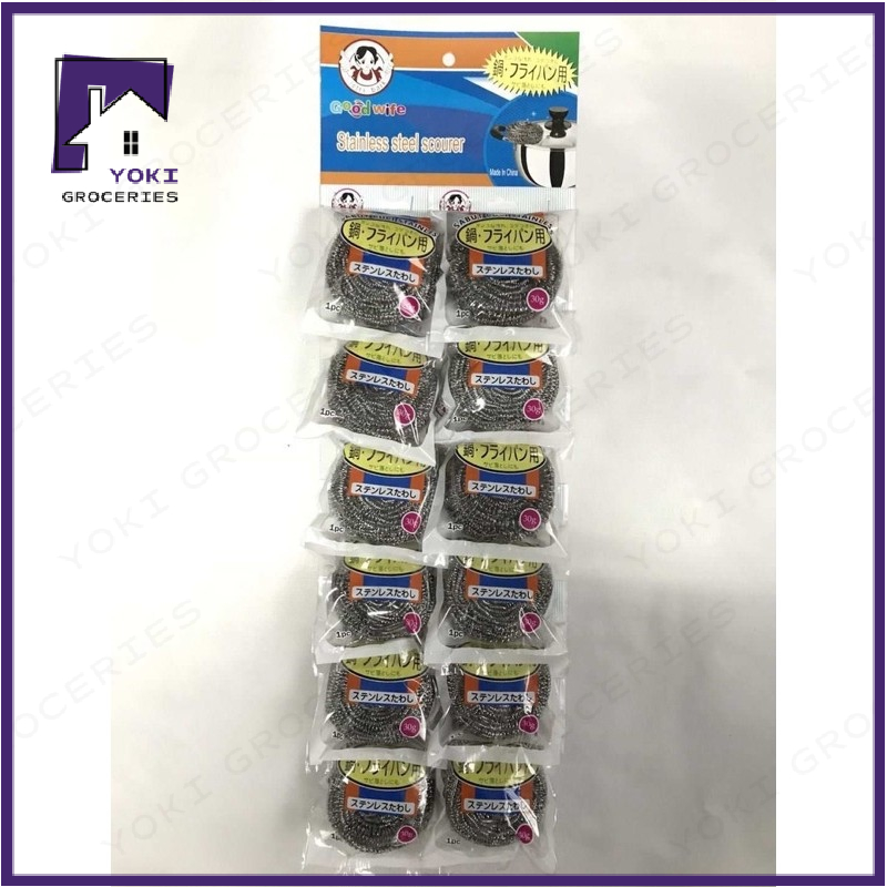 12Pcs/Pack Good Wife Steel Wool Pad Original Stainless Steelwool 100% ...