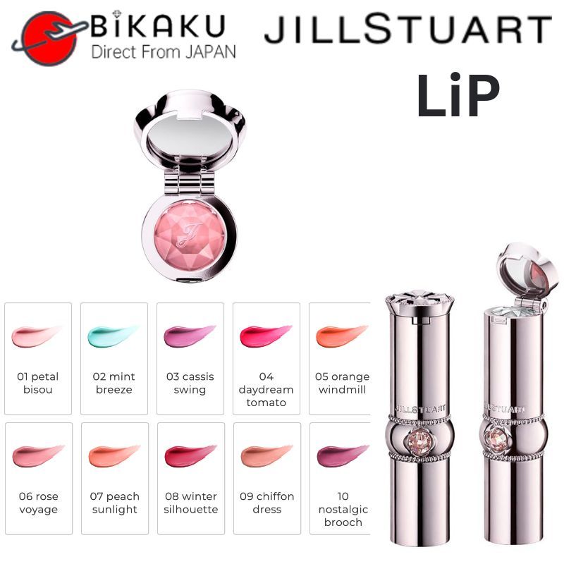 Jill Stuart Lip Glow Serum Balm 3.6g Clear lip Gloss essence Makeup ...