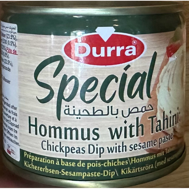 Hommus with Tahina Durra In can 220g | Shopee Philippines