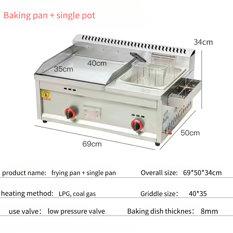 Stainless burger grill with fryer gas stove Burger Griddle 2 deep fryer ...