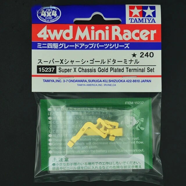 Tamiya 15237 Super X Chassis Gold Plated Terminal Set (FM-A, VS & AR ...