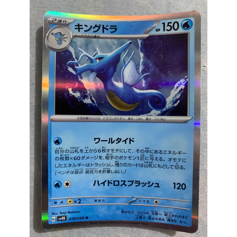 POKEMON Original JAPANESE Assorted Trading Cards! Official Games Anime ...