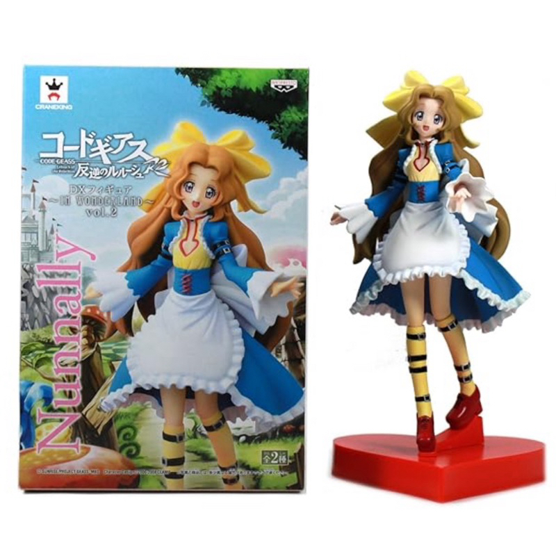 Nunnally Lamperouge Action Figure by Banpresto (Code Geass : Lelouch of ...