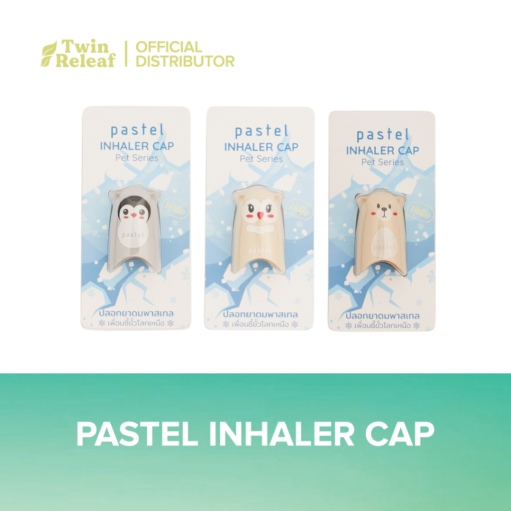 Twin Releaf Inhaler Cap [Polar Bear, Owl, Penguin Design] | Shopee ...