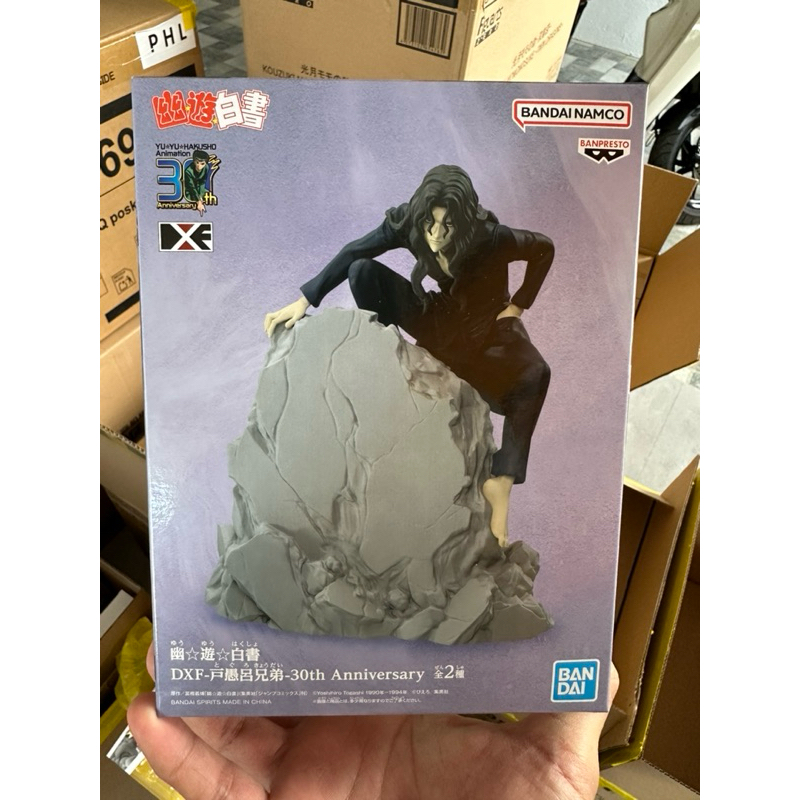 Banpresto Yu Yu Hakusho DXF Toguro Brothers 30th Anniversary Elder Toguro | Shopee Philippines