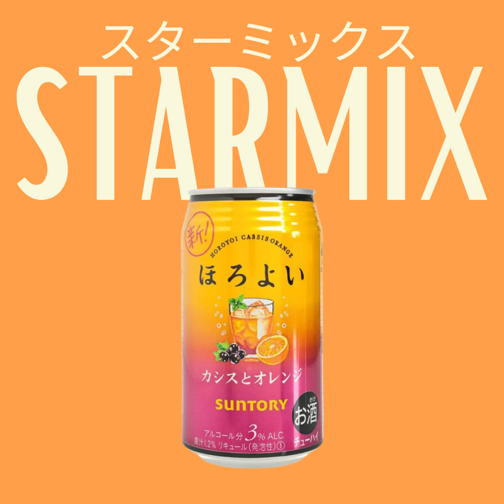 JAPAN Suntory Horoyoi Orange | Shopee Philippines