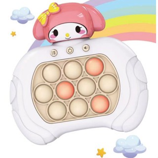 Fast Push Game Toy Pop it Game Quick Speed Push Toys Stress Relief Toys ...