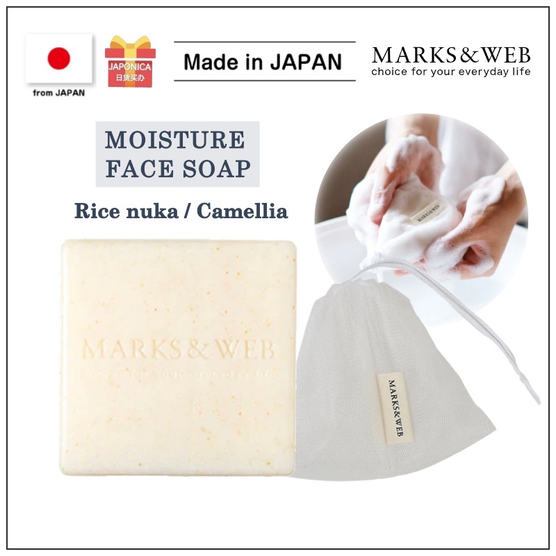 【MARKS＆WEB】Moisture Face Soap ( 75g ) Rice nuka Camellia / Hyaluronic ...