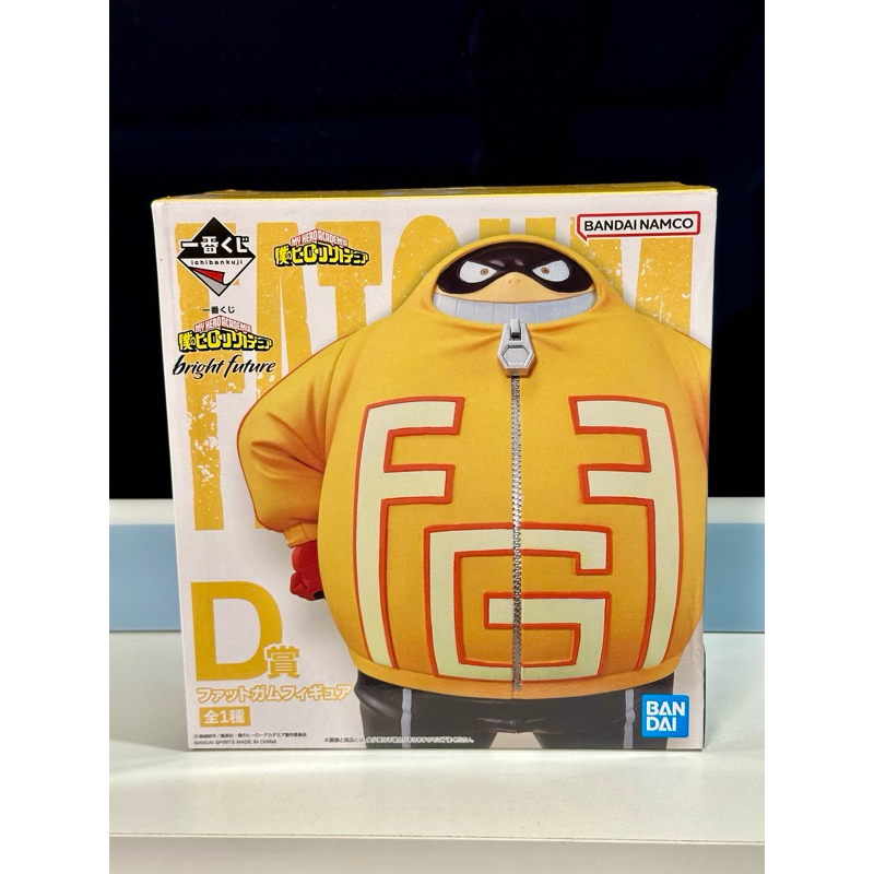 Ichiban Kuji My Hero Academia Bright Future Prize D: Fat Gum Figure ...
