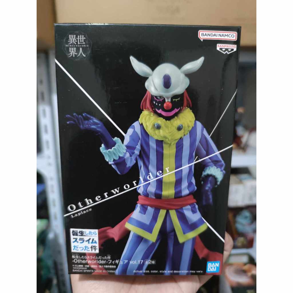 Banpresto Otherworlder Volume 17 : That Time I Got Reincarnated as a ...