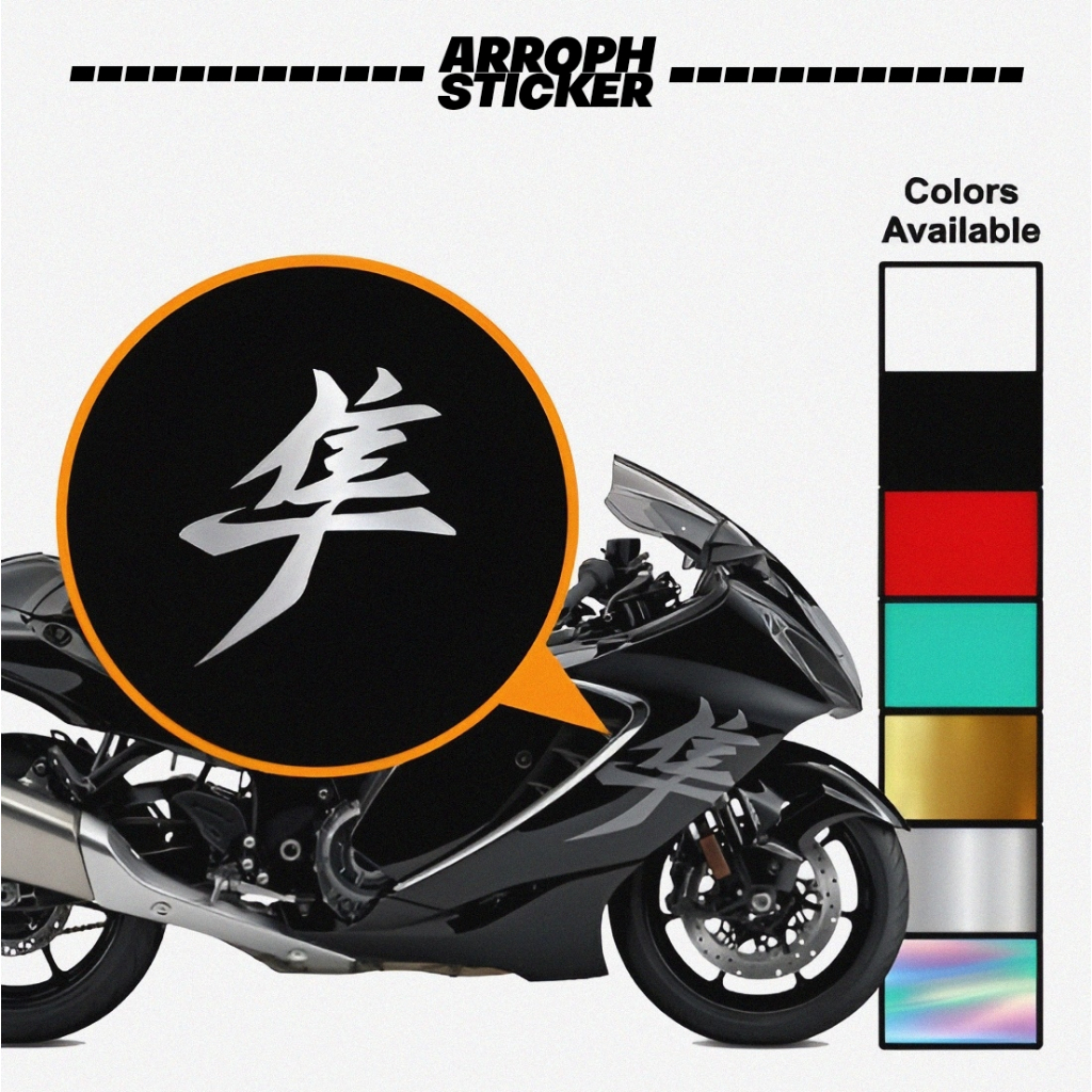 Hayabusa Kanji Logo Cutout Vinyl Decal Sticker - Waterproof - For ...