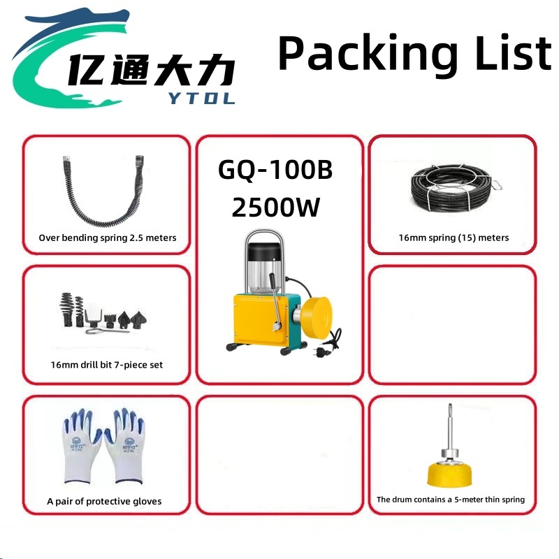 GQ-100B drainage pipe declogger sewer declogger drain snake clog ...