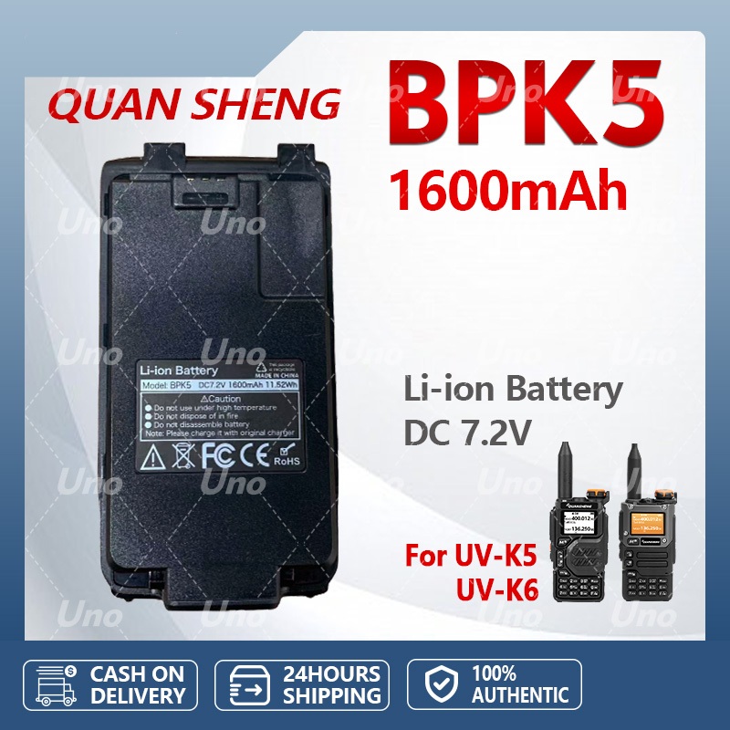 QuanSheng UV-K5 UV-K6 Walkie Talkie Upgrad BPK5 Li-ion Battery 1600mAh ...
