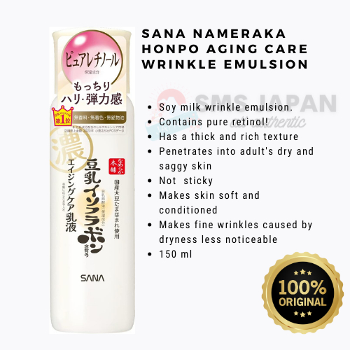 Sana Nameraka Honpo Aging Care Wrinkle Emulsion 150ml ( sms Japan ) | Shopee Philippines