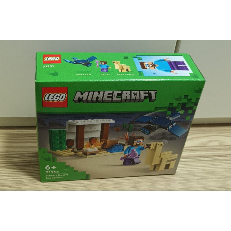 LEGO Minecraft 21251 Steve's Desert Expedition | Shopee Philippines