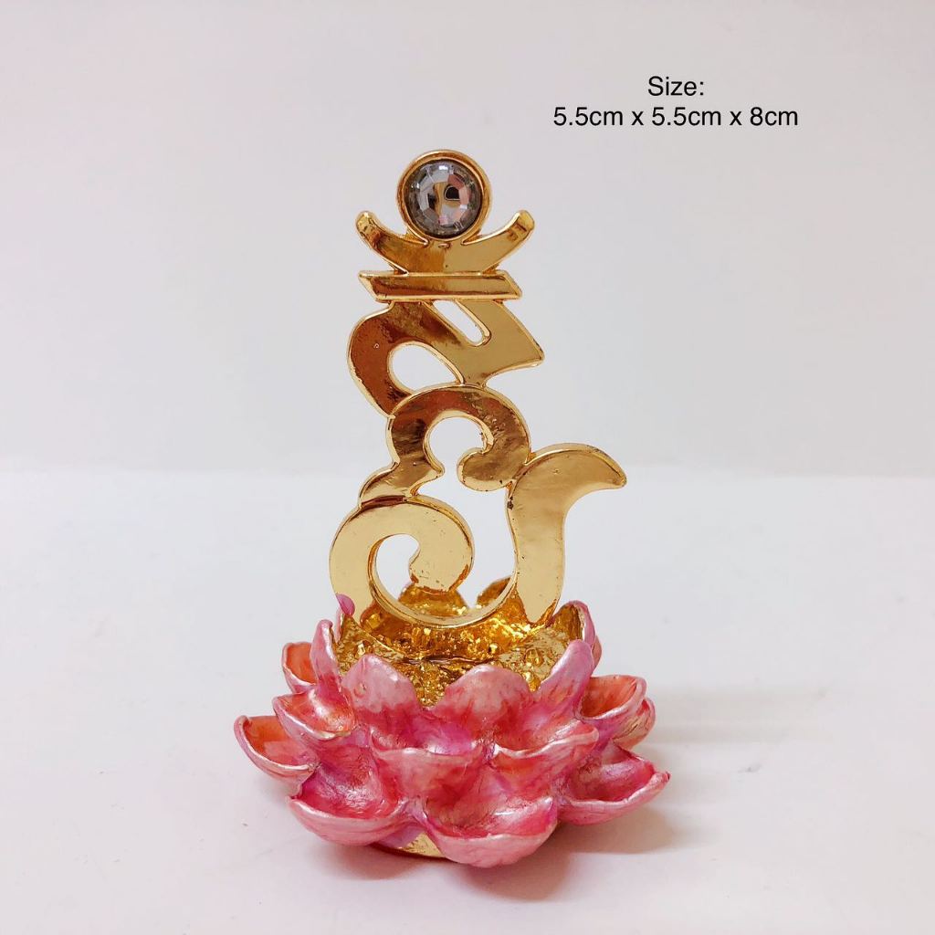 Fengshui HUM Symbol on Pink Lotus (display) | Shopee Philippines