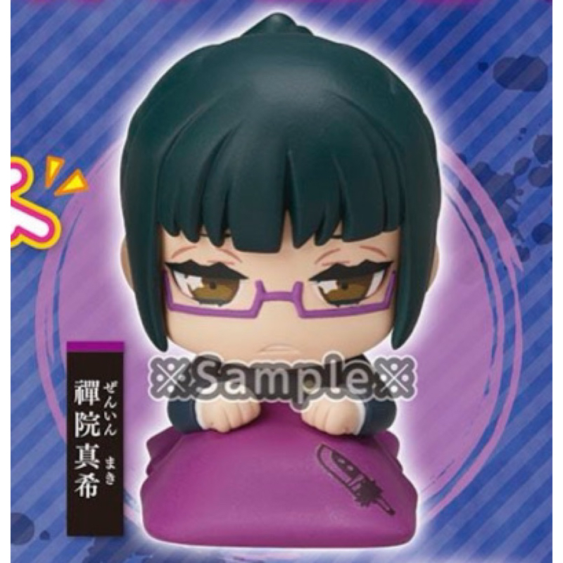 Jujutsu Kaisen Onemutan Figure - Maki Toge Panda Nanami Mahito Sleepy ...