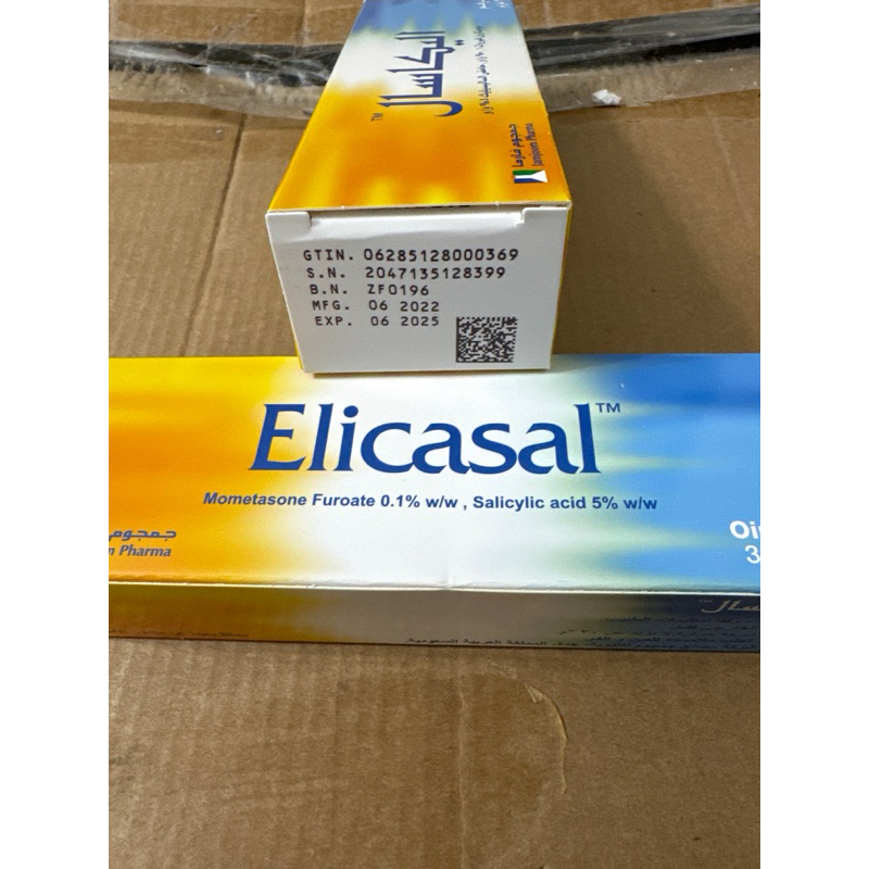 Elica Cream 30 grams | Shopee Philippines