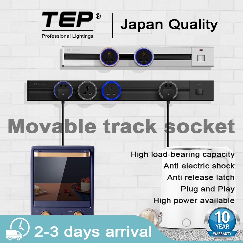 Power Track Socket Concealed Rail Sockets Adjustable Plug Adapter ...