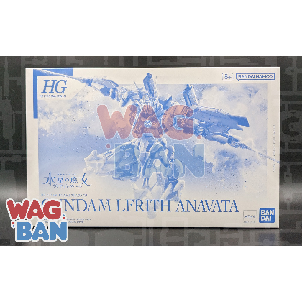 HG 1/144 Gundam Lfrith Anavata (Witch From Mercury) | Shopee Philippines