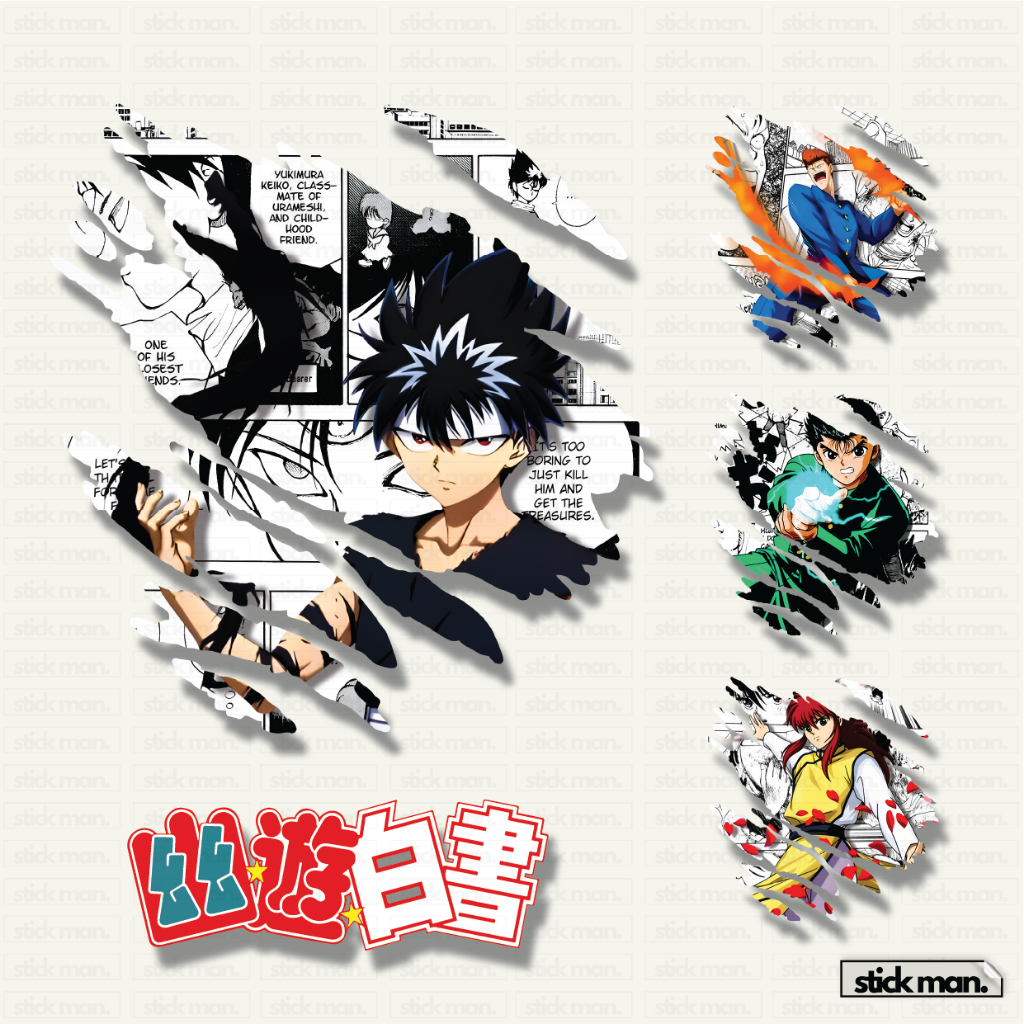 #2 YU YU HAKUSHO "GHOST FIGHTER" | Scratch Style Sticker | Waterproof ...
