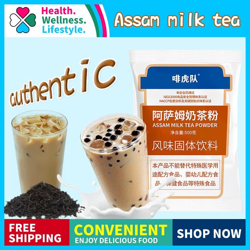 Assam milk tea powder 500g -soluble bag loaded hot drink pearl milk tea ...