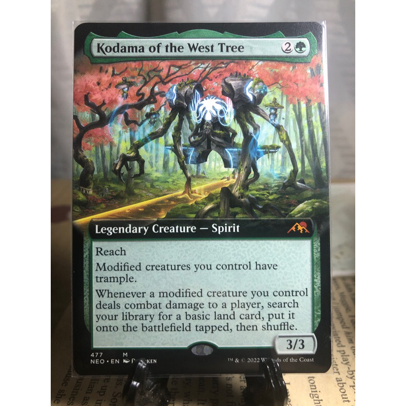 Kodama of the West Tree LP (EXTENDED ART - NEO) | Shopee Philippines