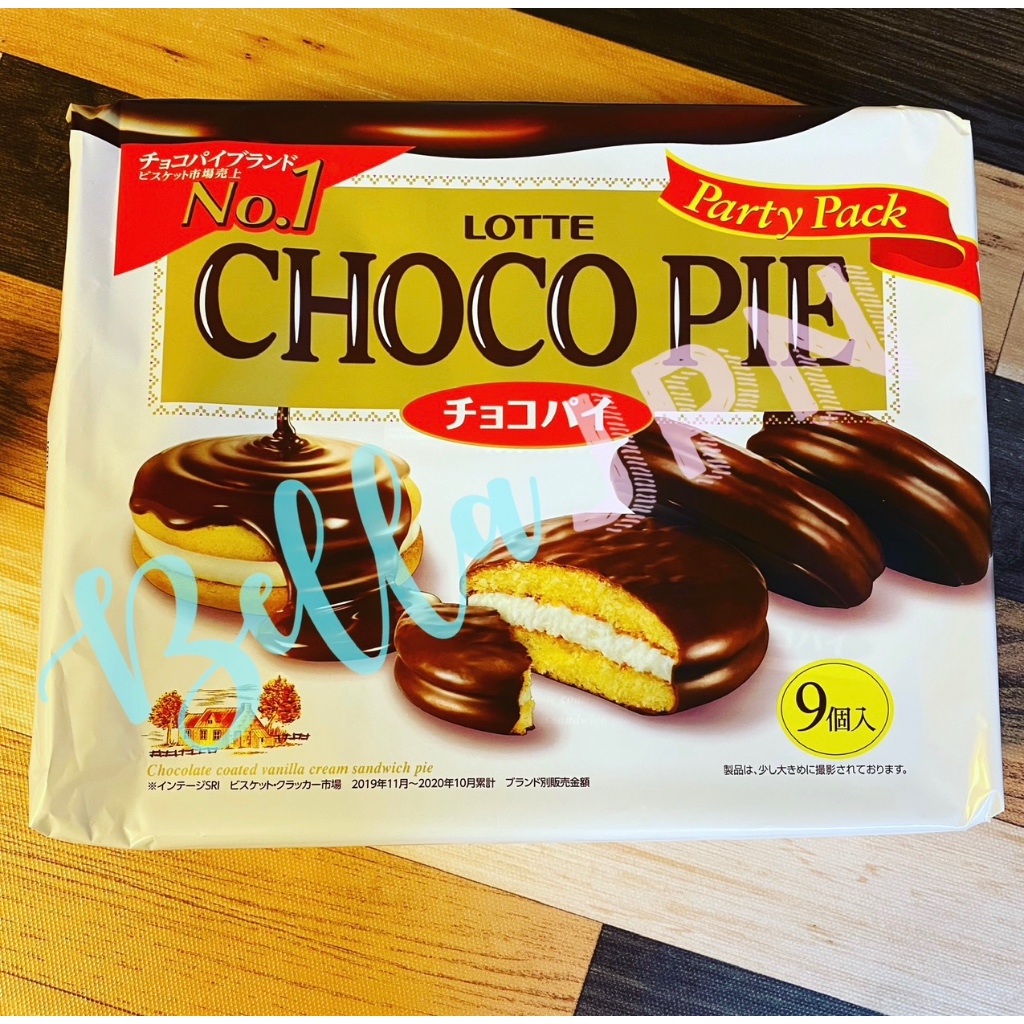 Lotte Chocolate Pie (party pack) | Shopee Philippines