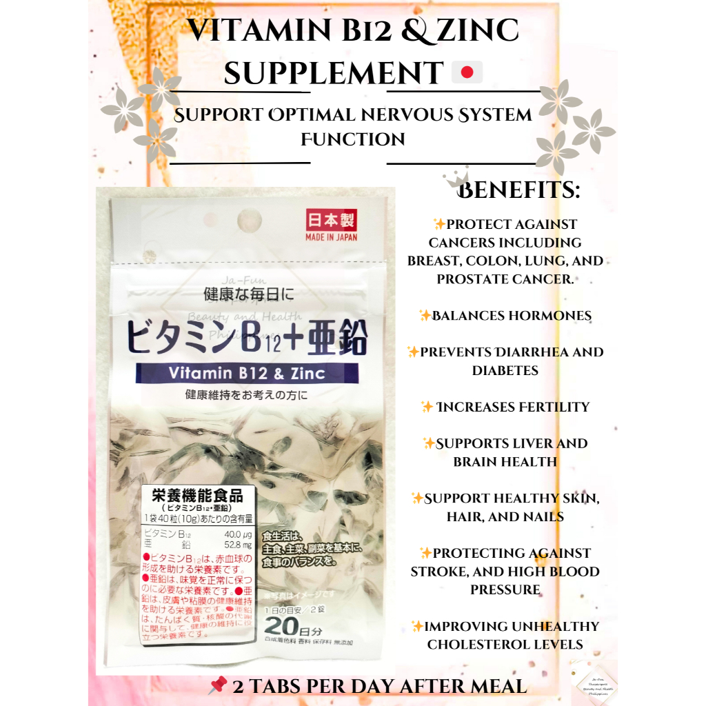 VITAMIN B12 COMPLEX & ZINC JAPAN Immune Health Energy & Brain Cell ...