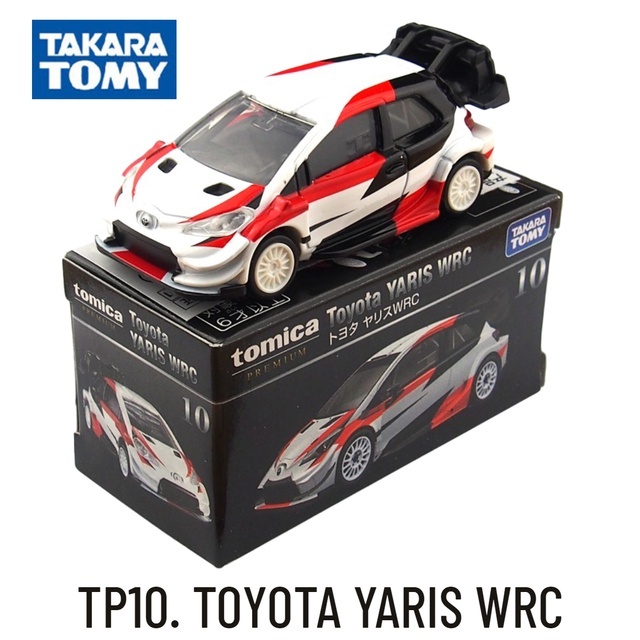 Tomica Premium TP Supra Skyline GTR Yaris Type R | Shopee Philippines