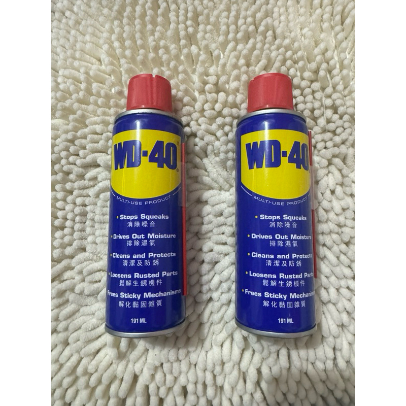 ORIGINAL WD-40 Multi Use Product 191 ML (159 EACH) | Shopee Philippines