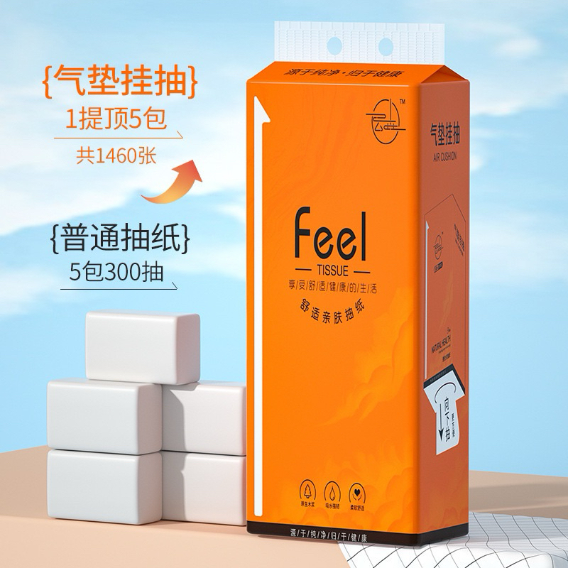 cheerful tissue 1280pcs (320draws)/tisu/napkin/facial tissue | Shopee ...