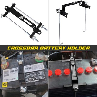 19/23/27 CM Car Battery Holder Universal Battery Fixed Bracket ...