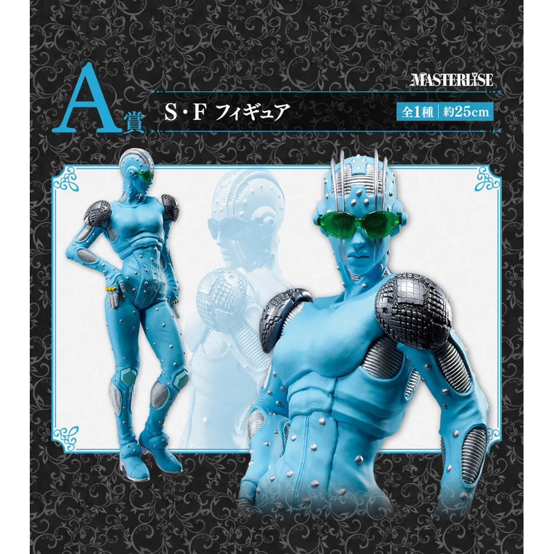 Ichiban Kuji Jojo Stone Ocean A-Prize SF Figure Stone Free Jojo figure ...