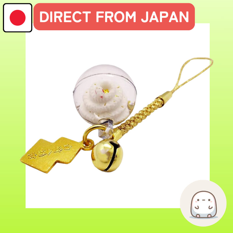 [Shirasaki Hachimangu Shrine] Money and Luck Iwakuni Shirohebi Amulet ...