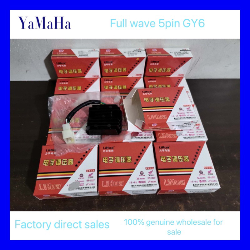 100% original LIHUA Fullwave Rectifier Regulator 5pin GY6 | Shopee ...