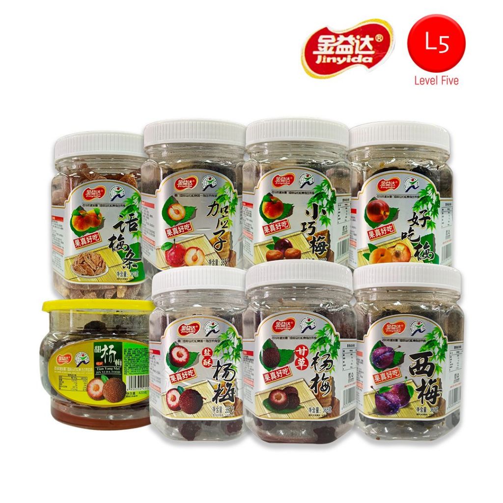 Jinyida Champoy Kiamoy Dried Fruits | Shopee Philippines