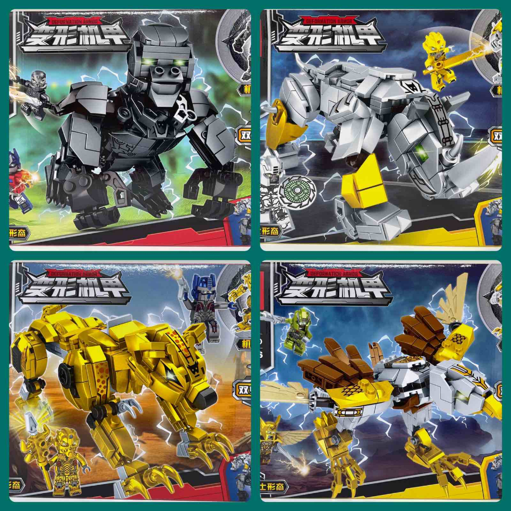 Deformation Armor Series Animal Transformer Design Building Blocks ...