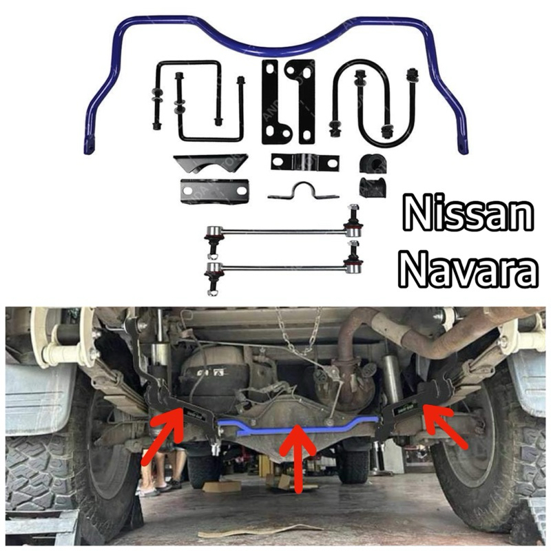 Nissan Navara 2015-2021 Rear Stabilizer / Space Arm / Sway Bar ...