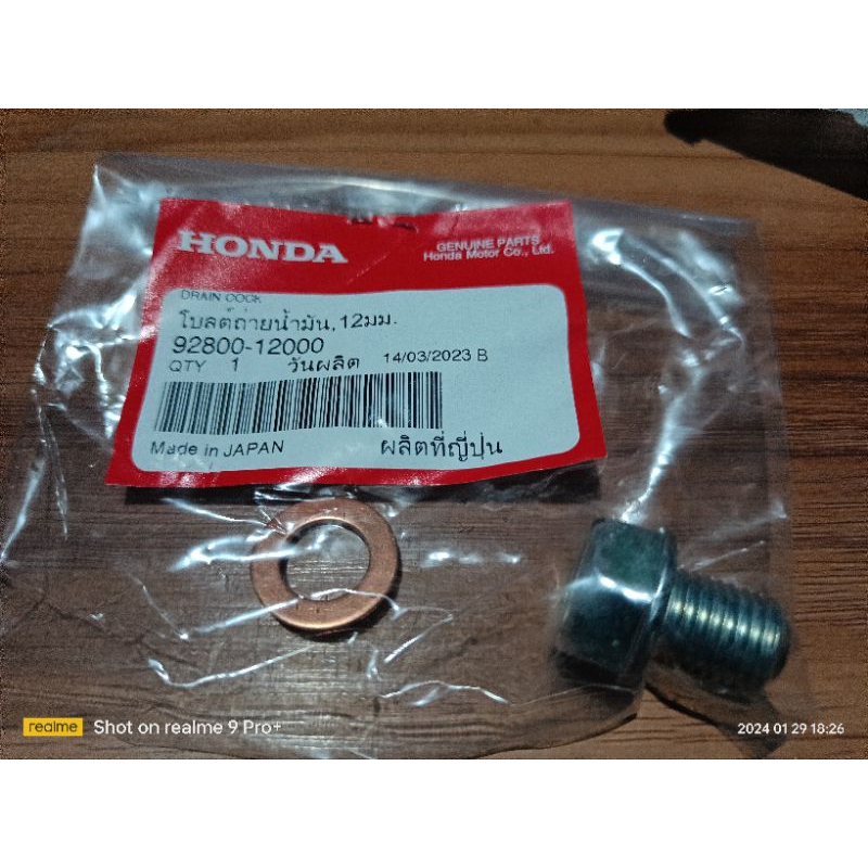drain plug bolt xrm/wave/tmx | Shopee Philippines