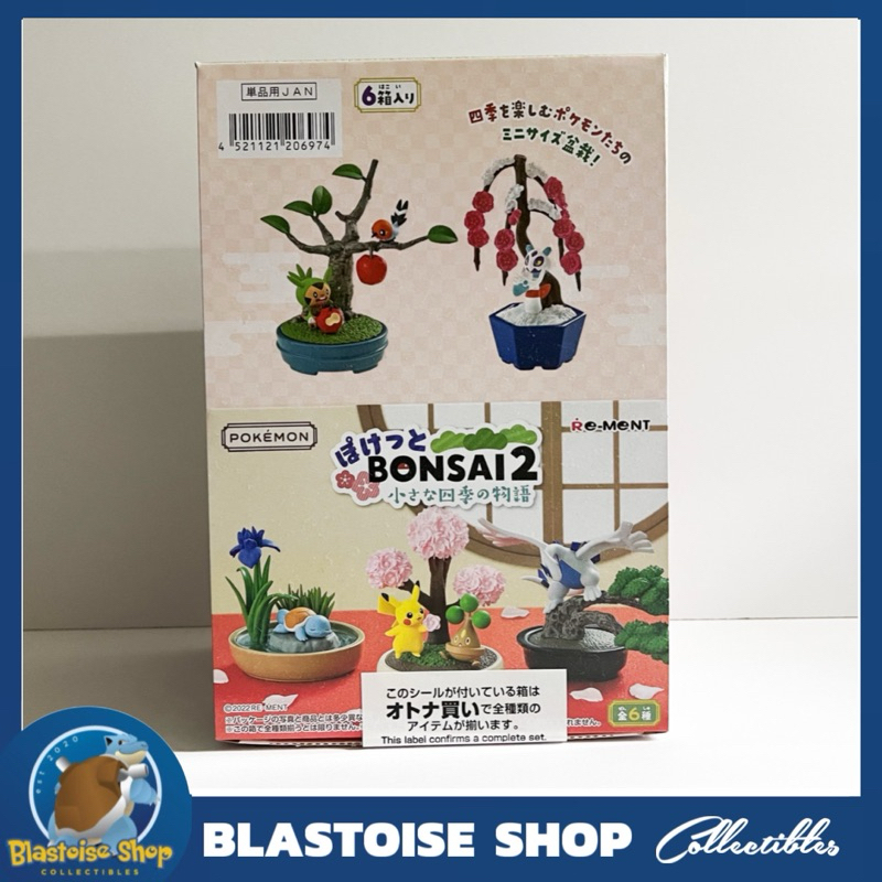 Re-Ment Pokemon Bonsai 2 Complete Set | Shopee Philippines