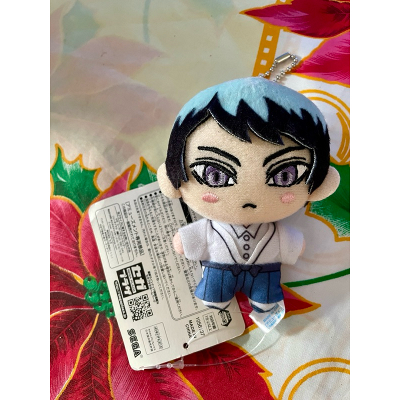 Demon Slayer: Kimetsu no Yaiba Yushiro 5 inch Plush Stufftoy Series ...