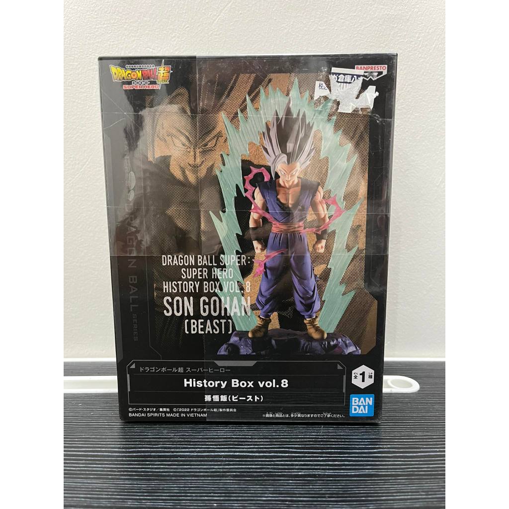 Son Gohan - History Box Vol 8 - Dragon Ball Z - Banpresto Dragon Ball ...
