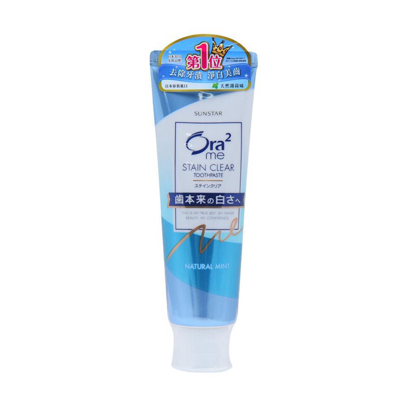 SUNSTAR ORA2 STAIN CLEAR TOOTHPASTE NATURAL MINT 140G | Shopee Philippines