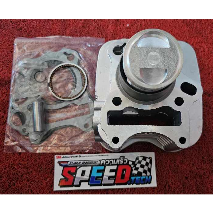 SMASH 115 57 TABAS BLOCK POCKET PISTON 0r GD110 9HI-COMP | Shopee ...