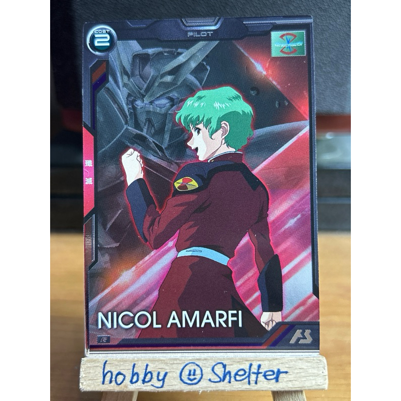 Gundam SEED Freedom Booster Pack 1 (BP01) - GUNDAM Arsenal Base (Official BANDAI Arcade Cards ...