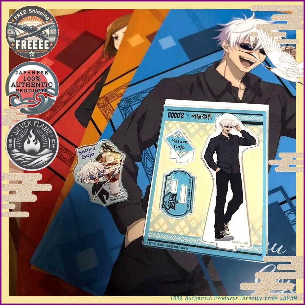 Gojo Set Jujutsu Kaisen Cocos Collaboration | Shopee Philippines