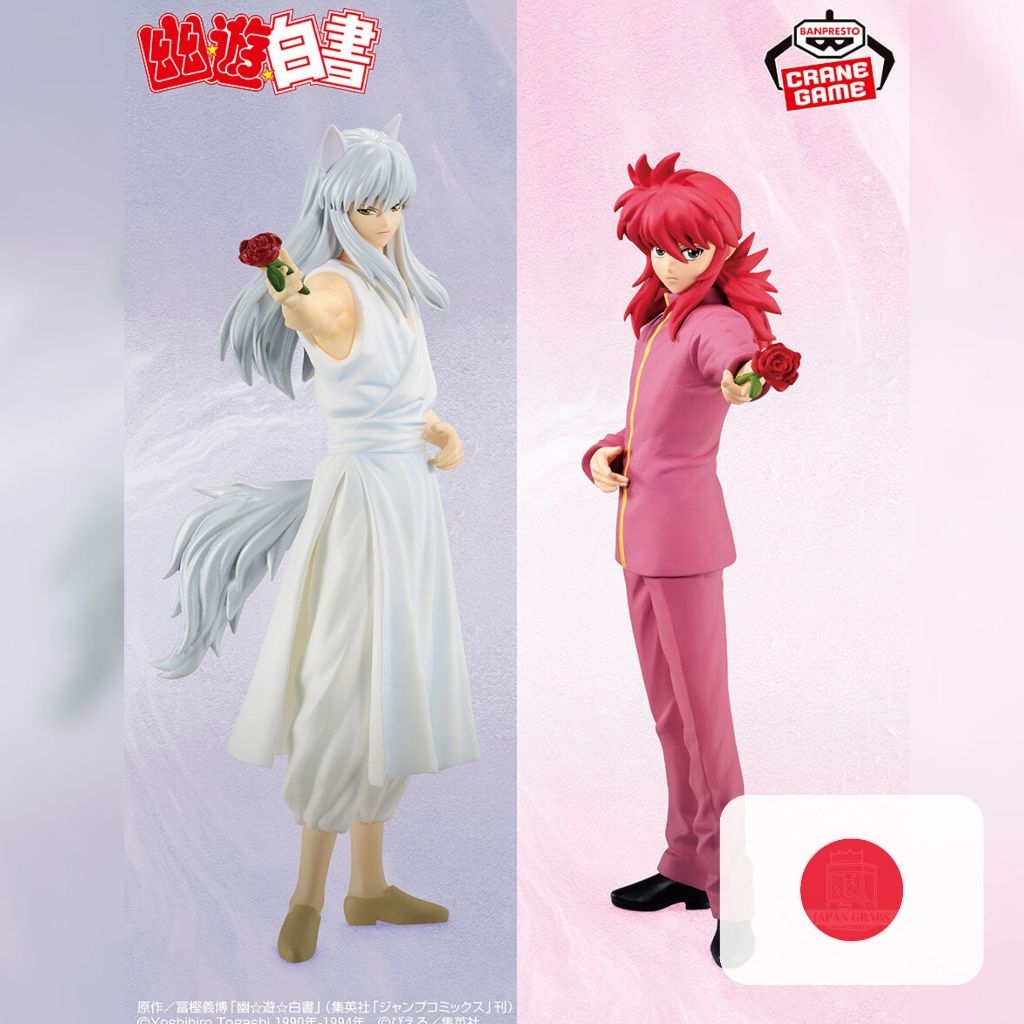 Yu Yu Hakusho (Ghost Fighter) DXF Youko Kurama 30th Anniversary Figure ...