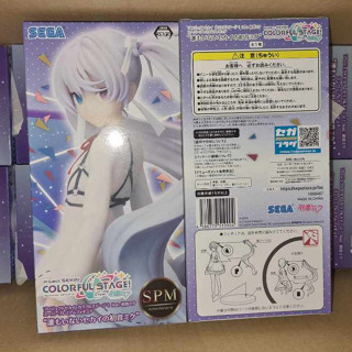 Vocaloid - Hatsune Miku Colorful Stage Empty Sekai ( SEGA ) | Shopee ...